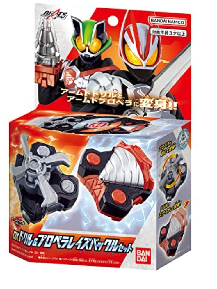 Kamen Rider Geats DX Fever Slot Raise Buckle, DX Beat Axe, DX Beat Raise Buckle, DX Drill ...