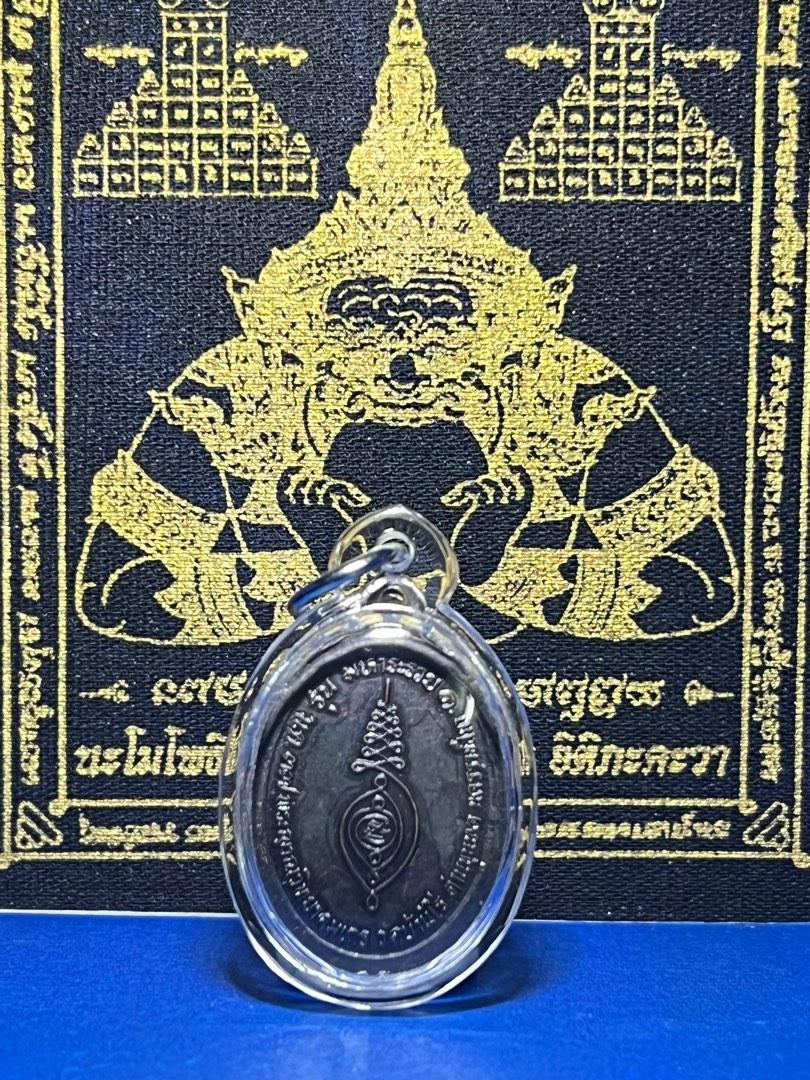 Rian Roon Maha Ra Ruay Ner Thongdaeng by Luang Phor Koon of Wat Ban Rai ...