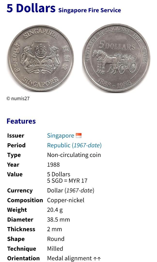SINGAPORE $5 1988 UNC Coin - CENTENARY OF THE SINGAPORE FIRE SERVICE ...