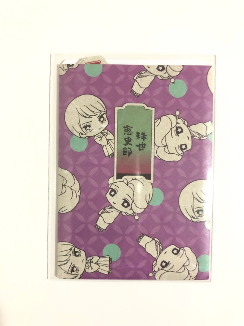 Tamayo Demon Slayer Sticker, Hobbies & Toys, Toys & Games on Carousell