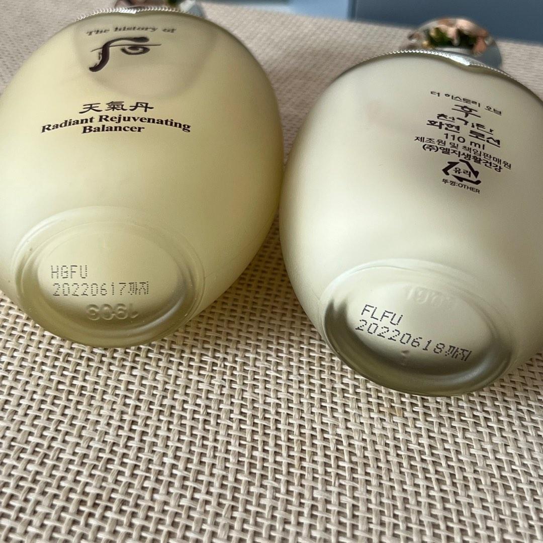 The history of whoo Radiant Rejuvenating Balancer and emulsion 25ml ...