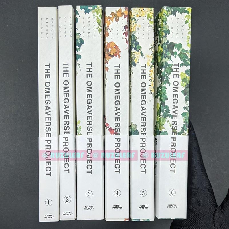 The Omegaverse Project Season IV/4 BL Japanese Manga - preloved/used/comic/boy's love/yaoi ...