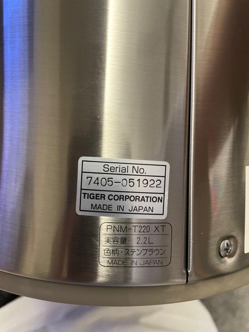 Tiger Airpot 2.2L, TV & Home Appliances, Kitchen Appliances, Kettles ...