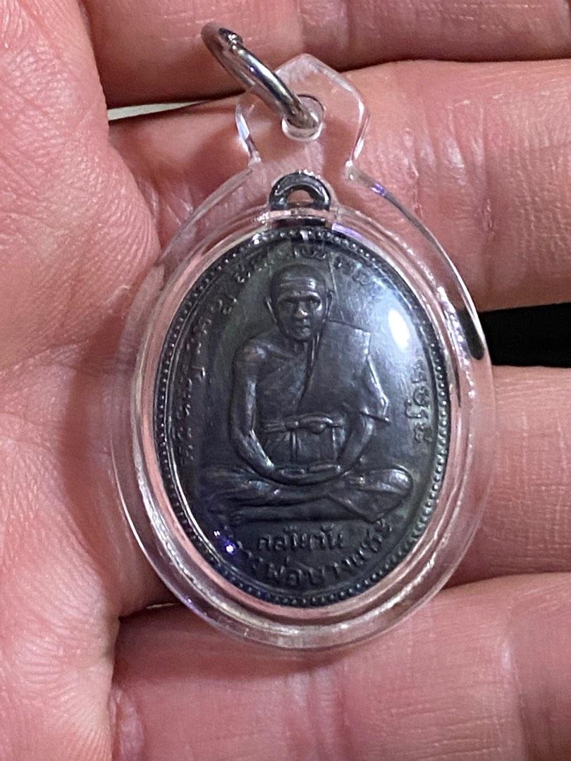 Tok Raja 2506 Rian Thai Amulet, Hobbies & Toys, Memorabilia ...