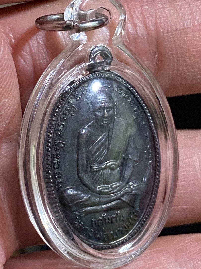 Tok Raja 2506 Rian Thai Amulet, Hobbies & Toys, Memorabilia ...