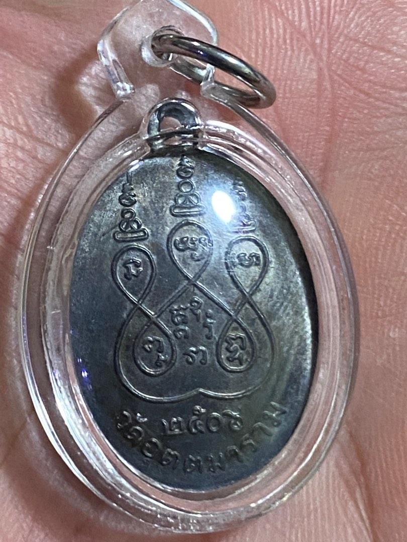 Tok Raja 2506 Rian Thai Amulet, Hobbies & Toys, Memorabilia ...