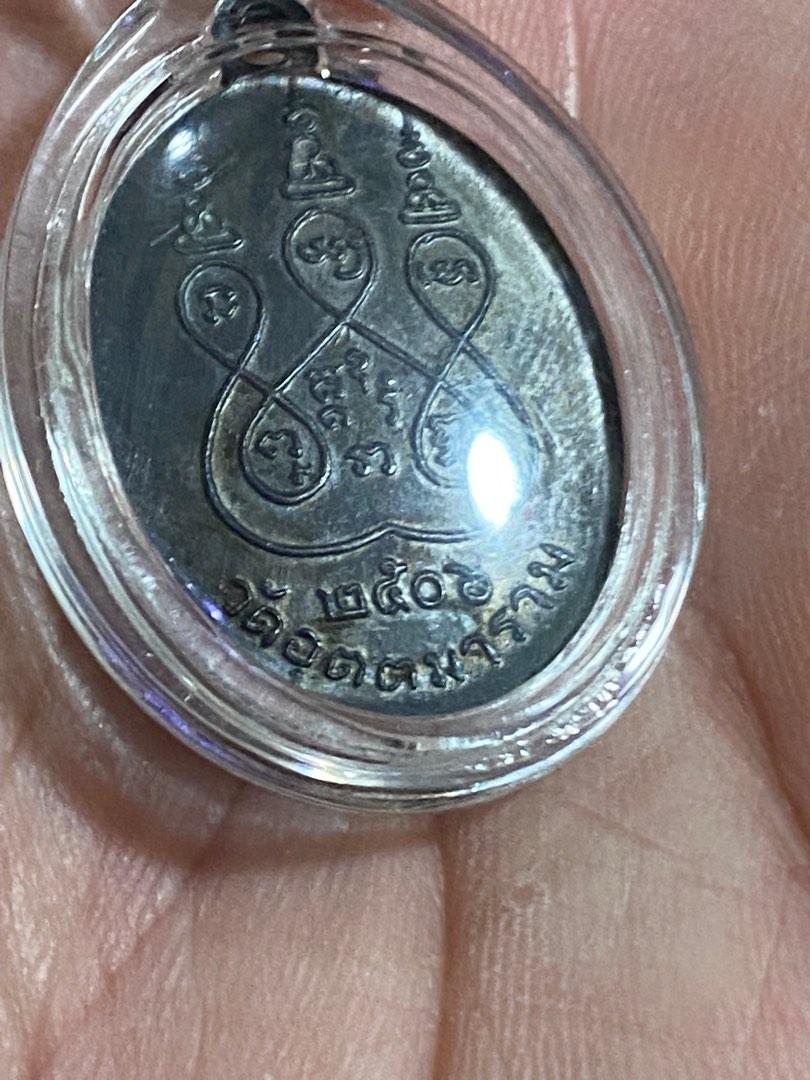 Tok Raja 2506 Rian Thai Amulet, Hobbies & Toys, Memorabilia ...