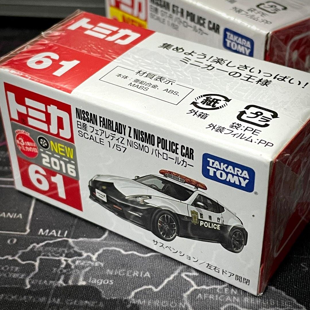 Tomica no.1 no.61 no.105 Nissan Skyline GT-R(BNR34), Nissan GT-R (R35 ...