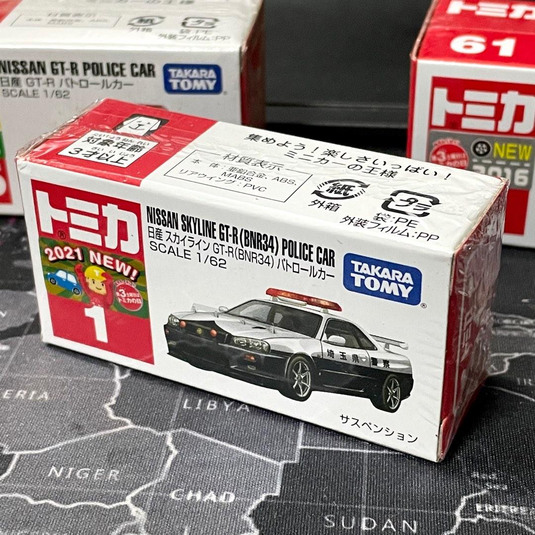 Tomica no.1 no.61 no.105 Nissan Skyline GT-R(BNR34), Nissan GT-R (R35 ...