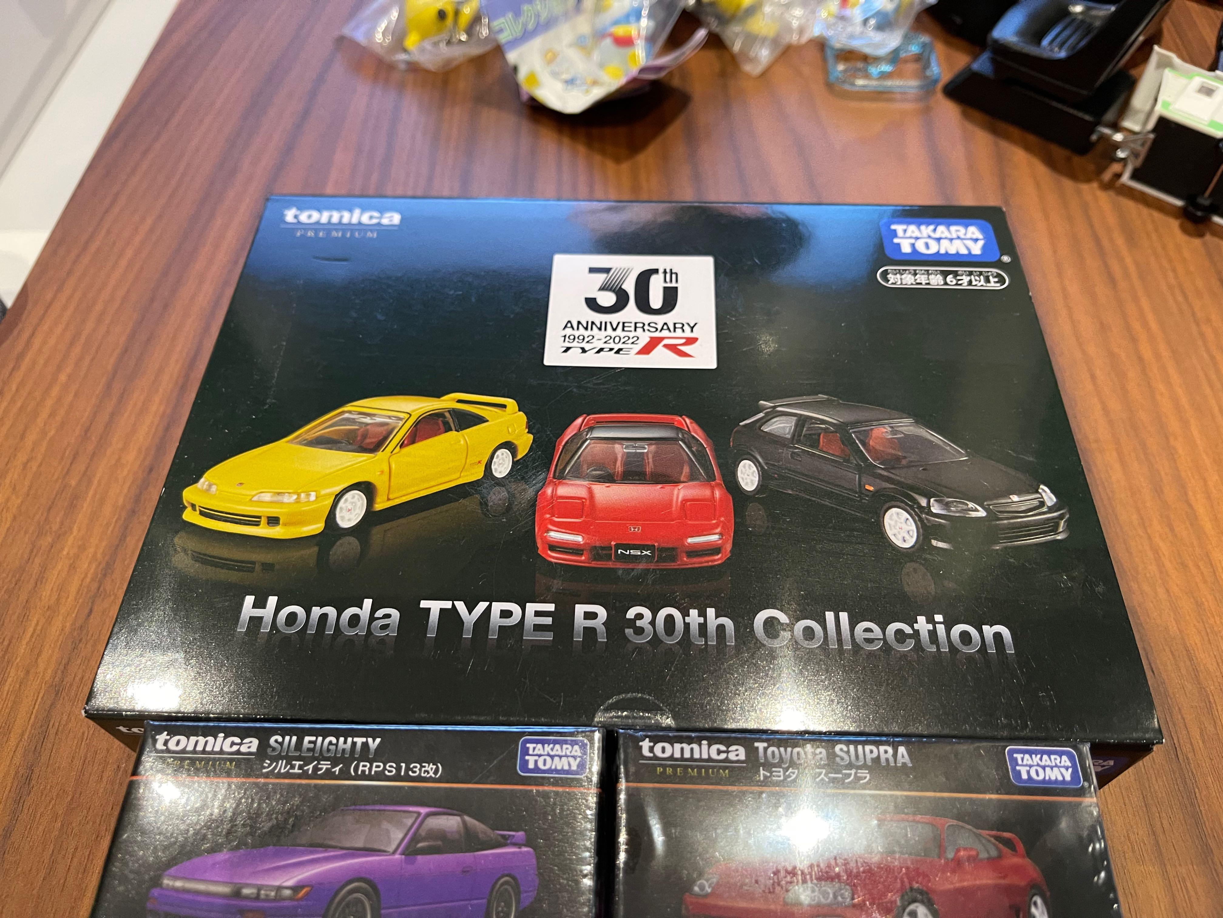 Tomica Premium Purple Nissan Sileighty, Millennium Jade R34 GTR NUR ...