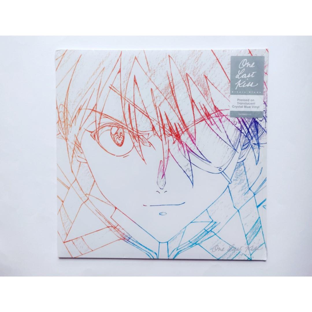 Utada Hikaru One Last Kiss Translucent Crystal Blue Vinyl Records