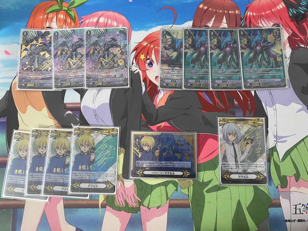 Vanguard v series maelstrom deck 4 SVR + 2XVR leon souryu SCR signed ...
