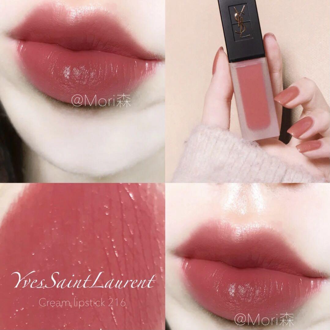 YSL Tatouage Couture Velvet Cream Lipstick - 216 Nude Emblem, Beauty ...