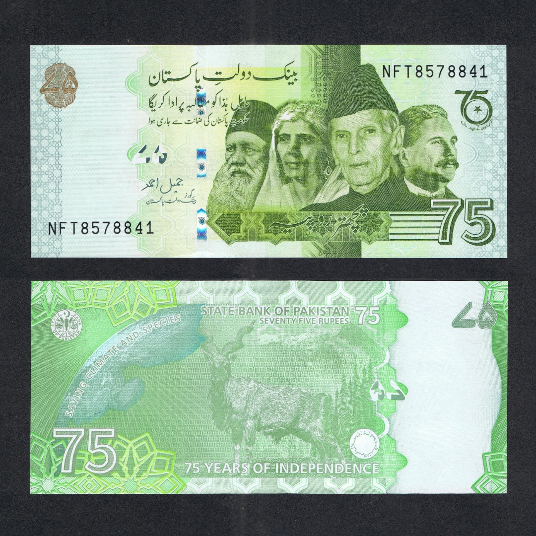 2022 PAKISTAN 75 RUPEES P-56b UNC > 75TH ANNIV INDEPENDENCE NFT PREFIX ...