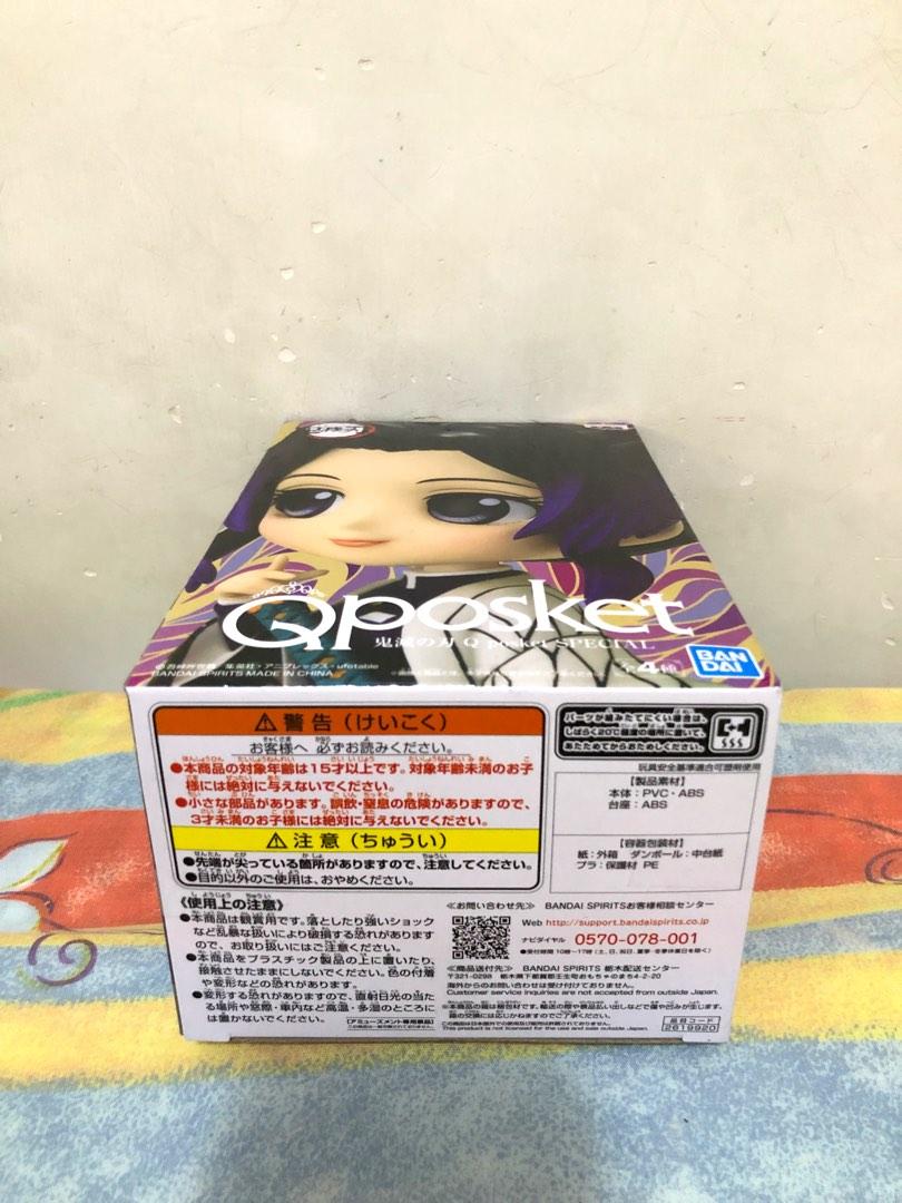 新版 日版 蝴蝶忍 鬼滅之刃 Qposket qp Q posket 標準盒 figure 模型 擺設, 興趣及遊戲, 玩具 & 遊戲類 - Carousell