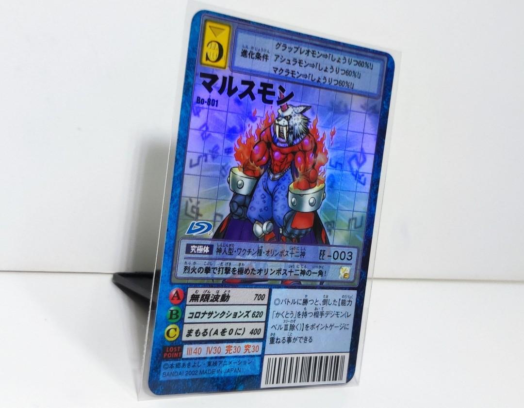 數碼暴龍 Digimon Bo-801 閃面 火星獸 Marsmon BANDAI 2002, 興趣及遊戲, 玩具 & 遊戲類 - Carousell