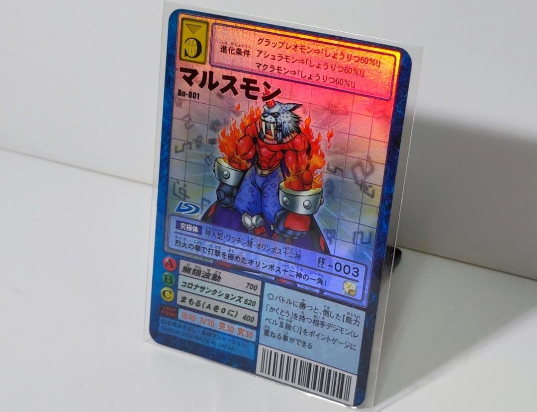 數碼暴龍 Digimon Bo-801 閃面 火星獸 Marsmon BANDAI 2002, 興趣及遊戲, 玩具 & 遊戲類 - Carousell