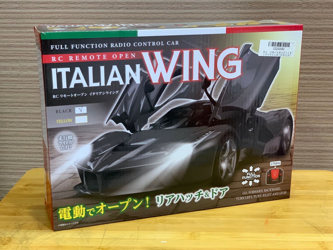 Brand New Full Function RC (Remote Control) Cars (Left this last 2 only ...