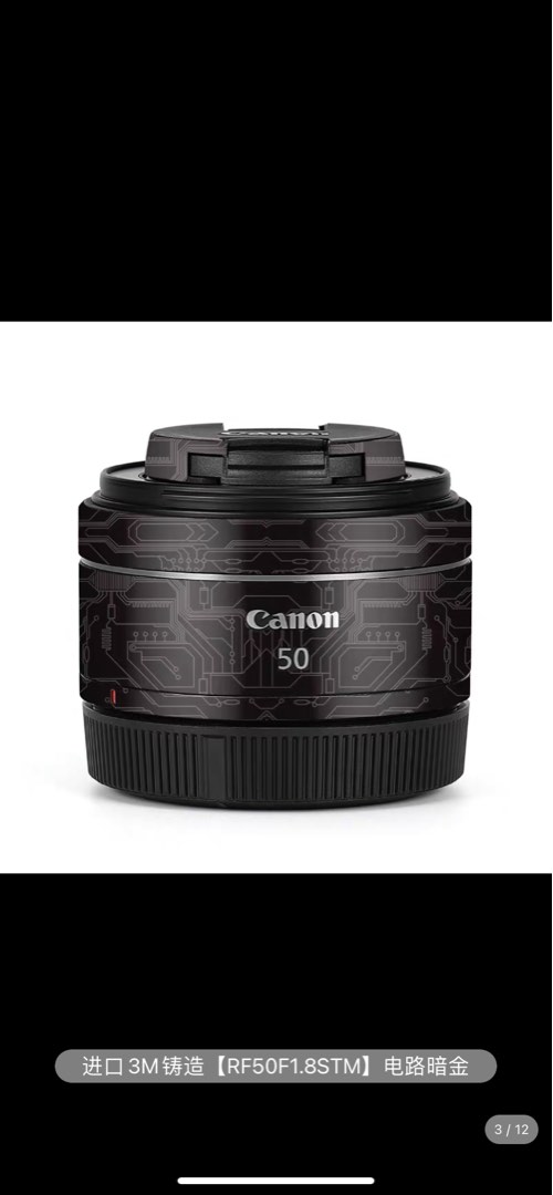 Canon camera skin sticker 50mm f1.8 lens, Photography, Photography ...