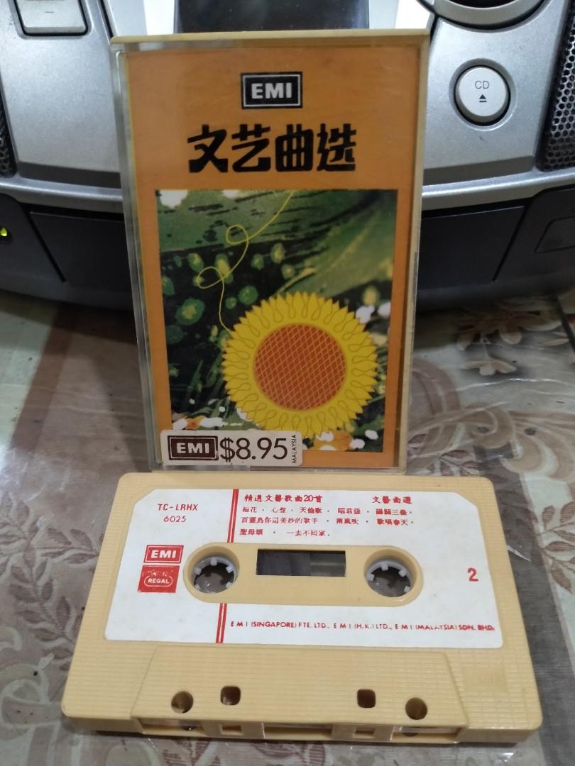 Chinese Cassette Tape EMI, Hobbies & Toys, Music & Media, CDs & DVDs on Carousell