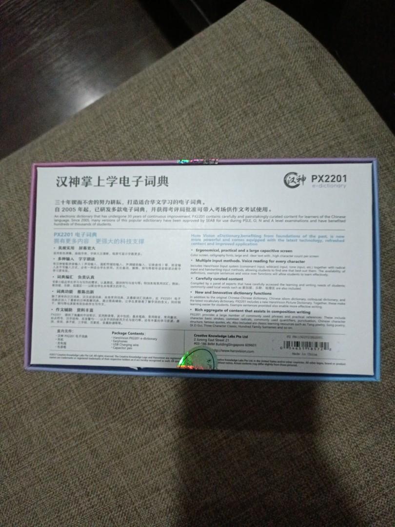Chinese E dictionary Px2201, Mobile Phones & Gadgets, Other Gadgets on ...