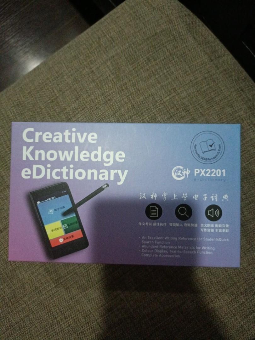 Chinese E dictionary Px2201, Mobile Phones & Gadgets, Other Gadgets on ...