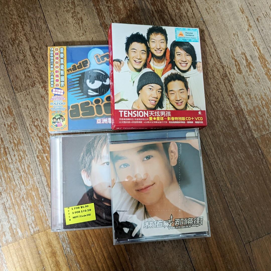 Chinese music cd tension ocean ou de yang, Hobbies & Toys, Music & Media, CDs & DVDs on Carousell