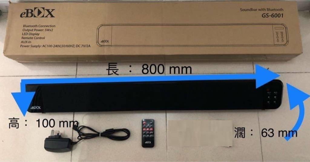 Ebox sound bar Bluetooth, Audio, Soundbars, Speakers & Amplifiers on ...