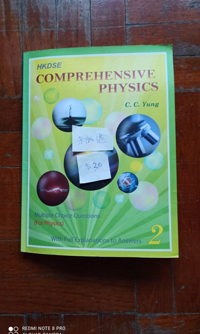 HK DSE Physics, 興趣及遊戲, 書本 & 文具, 教科書 - Carousell