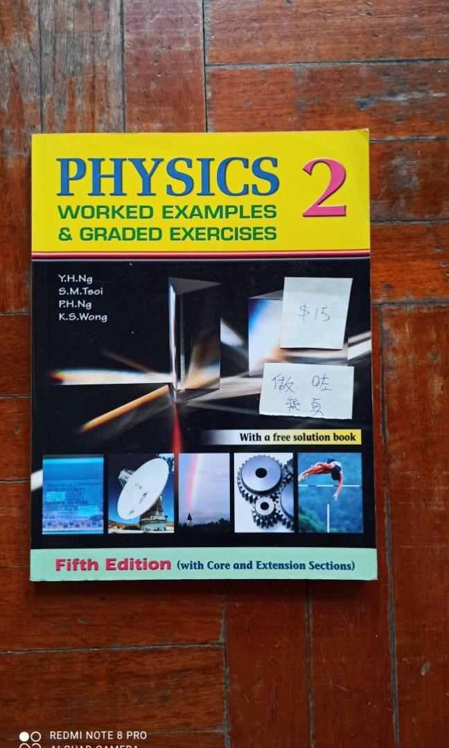 HK DSE Physics, 興趣及遊戲, 書本 & 文具, 教科書 - Carousell
