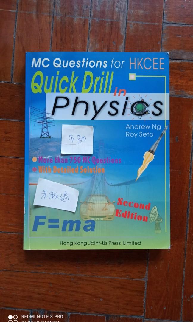 HK DSE Physics, 興趣及遊戲, 書本 & 文具, 教科書 - Carousell