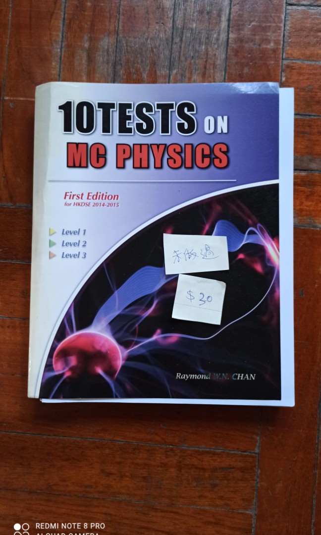 HK DSE Physics, 興趣及遊戲, 書本 & 文具, 教科書 - Carousell