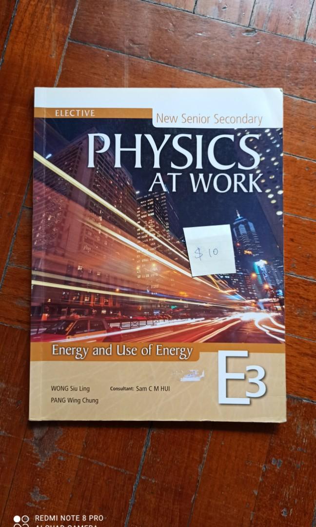 HK DSE Physics Elective, 興趣及遊戲, 書本 & 文具, 教科書 - Carousell