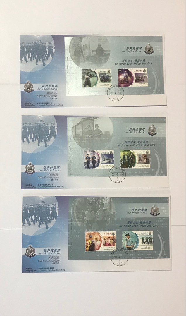 Hong Kong Post 香港郵政 2019 年 Our Police Force 我們的警隊 GPO 1 Stamp Sheetlet ...