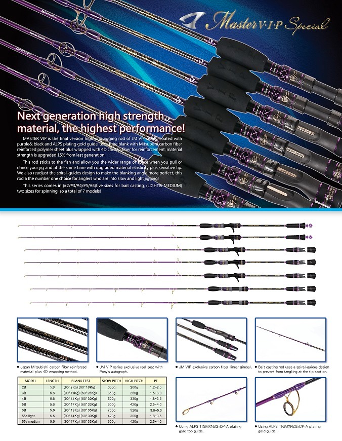 JM Master VIP Special Jigging Rod #6B Black/Purple, Sports Equipment ...