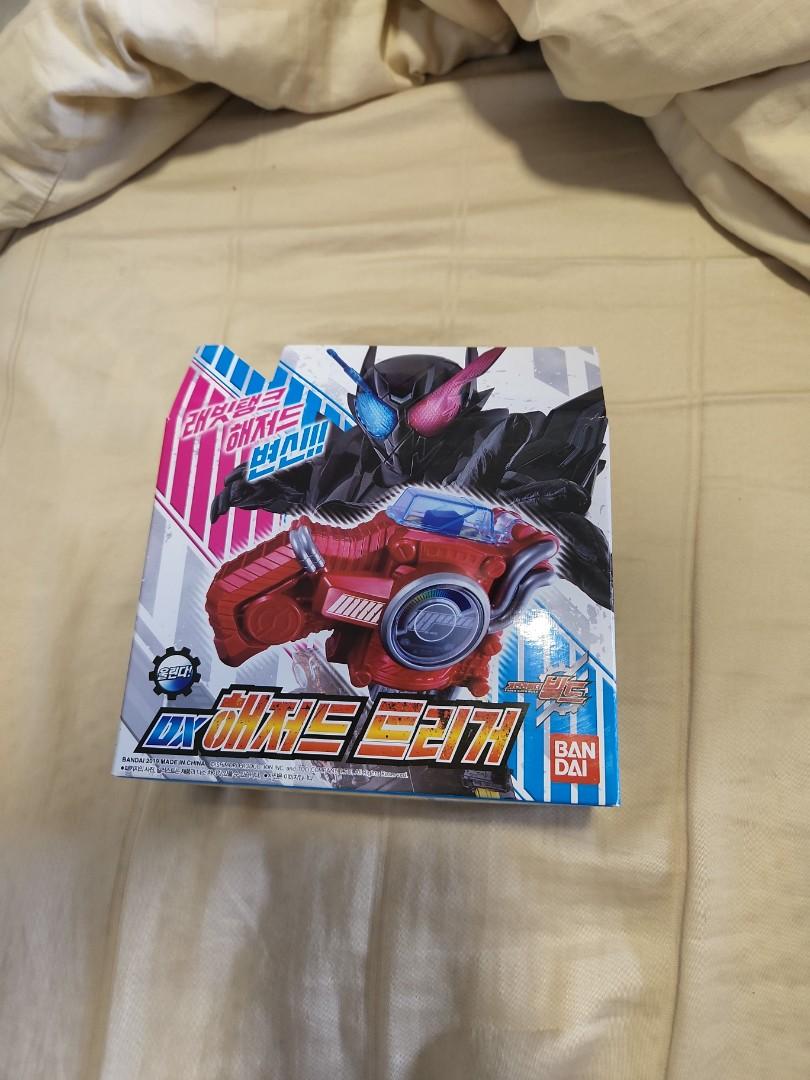 Kamen Rider Build DX Hazard Trigger, Hobbies & Toys, Toys & Games on ...
