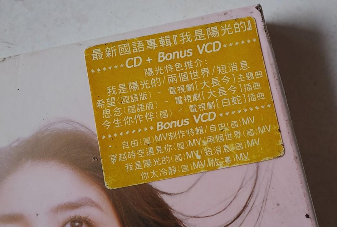 Kelly Chen ~ Eternal Sunshine ( MALAYSIA PRESS ) CD + VCD, Hobbies & Toys, Music & Media, CDs ...