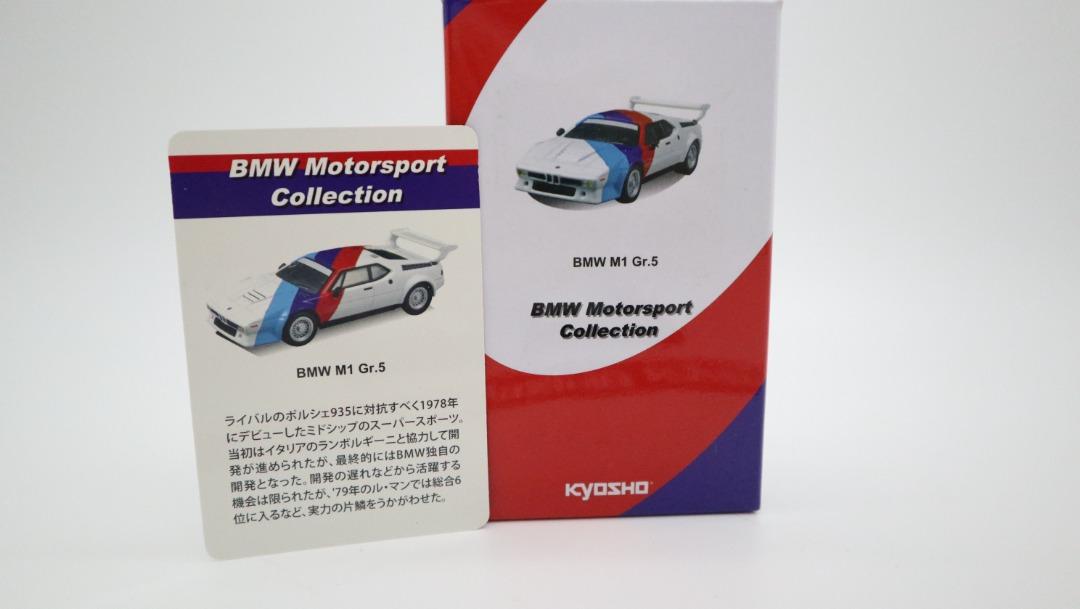 Kyosho 1/64 BMW M1 Gr.5 1979 Le Mans 24, 興趣及遊戲, 玩具 & 遊戲類 - Carousell