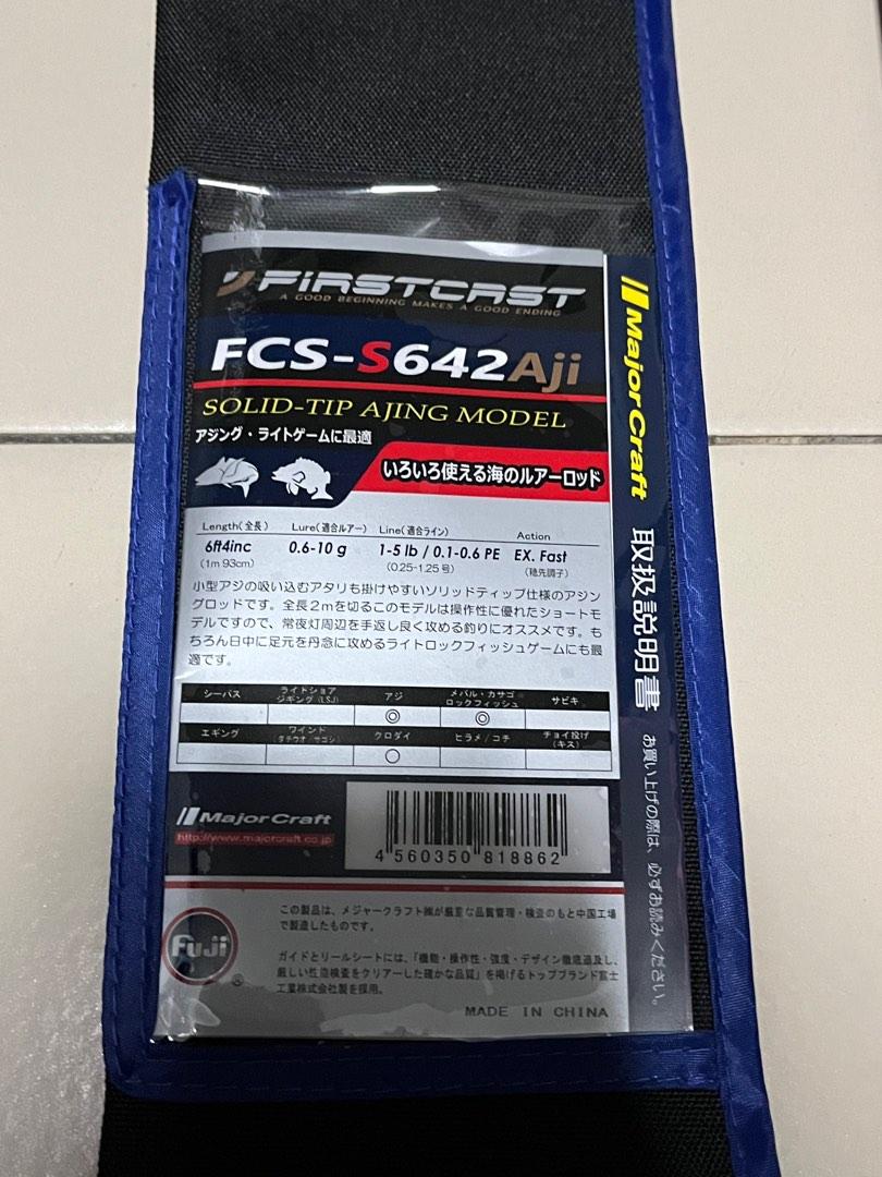 Majorcraft Firstcast FCS-S642 Aji Solid tip ajing rod, Sports Equipment ...