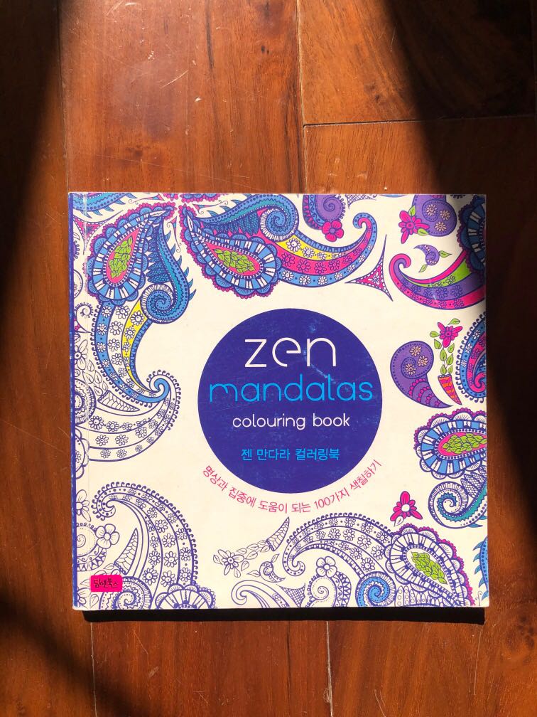 Mandalas Zen colouring book, 興趣及遊戲, 手作＆自家設計, 文具及工藝 - 畫作及印刷品 - Carousell