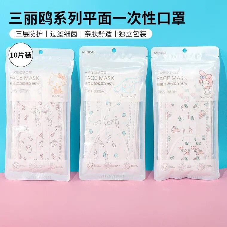 New miniso melody mask last packet, Health & Nutrition, Face Masks ...
