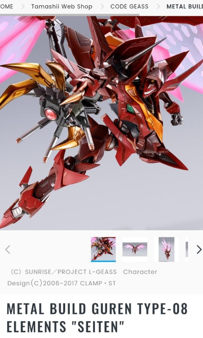 P Bandai Metal Build Code Geass Guren Type08 Seiten not gundam, Hobbies ...