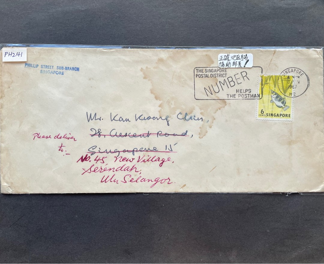 PH241 - Singapore 1967 Postally Used Cover with Wrong Delivery Address ...