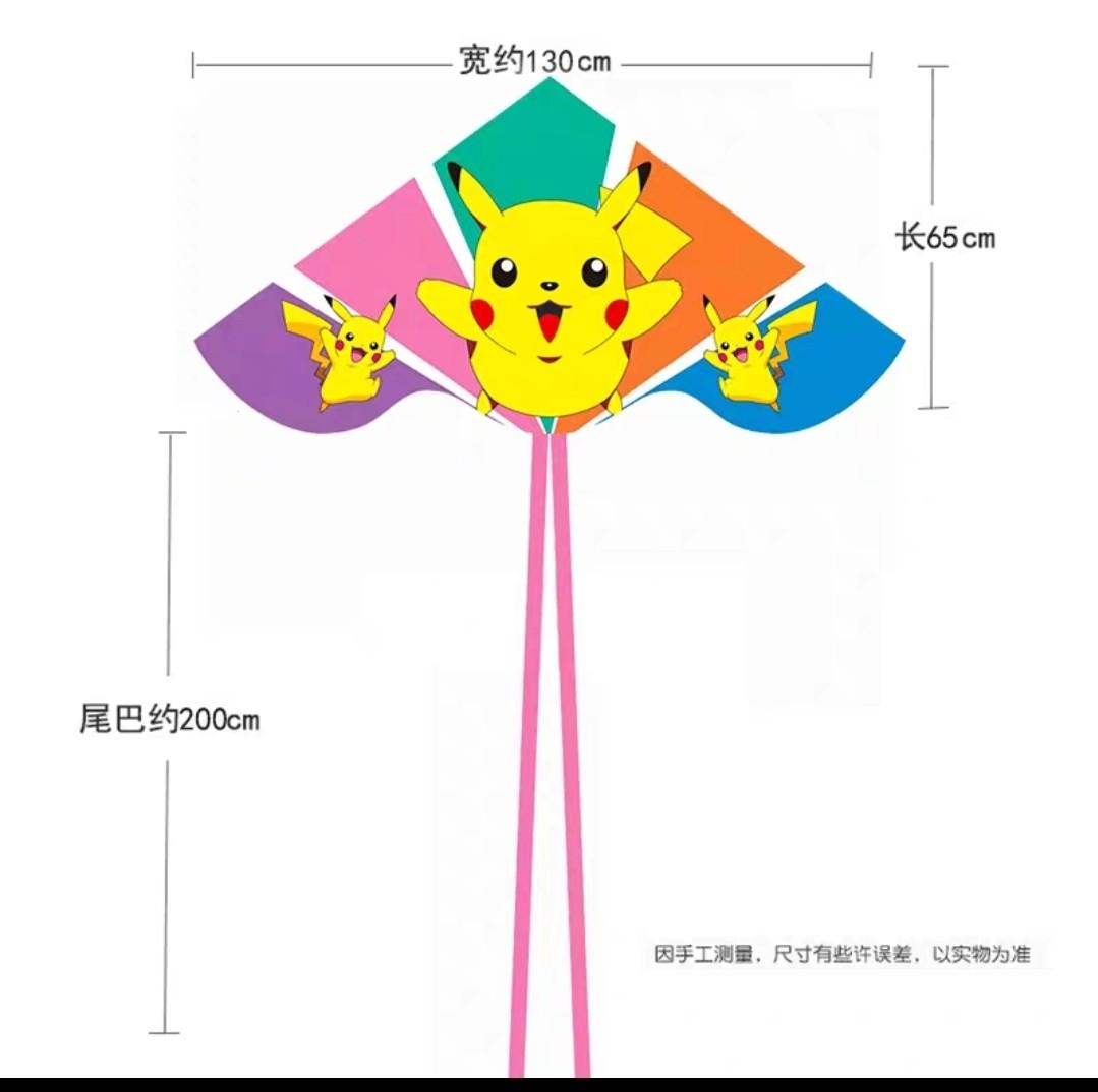 Pikachu cartoon kite (brand new), Sports Equipment, Sports & Games ...