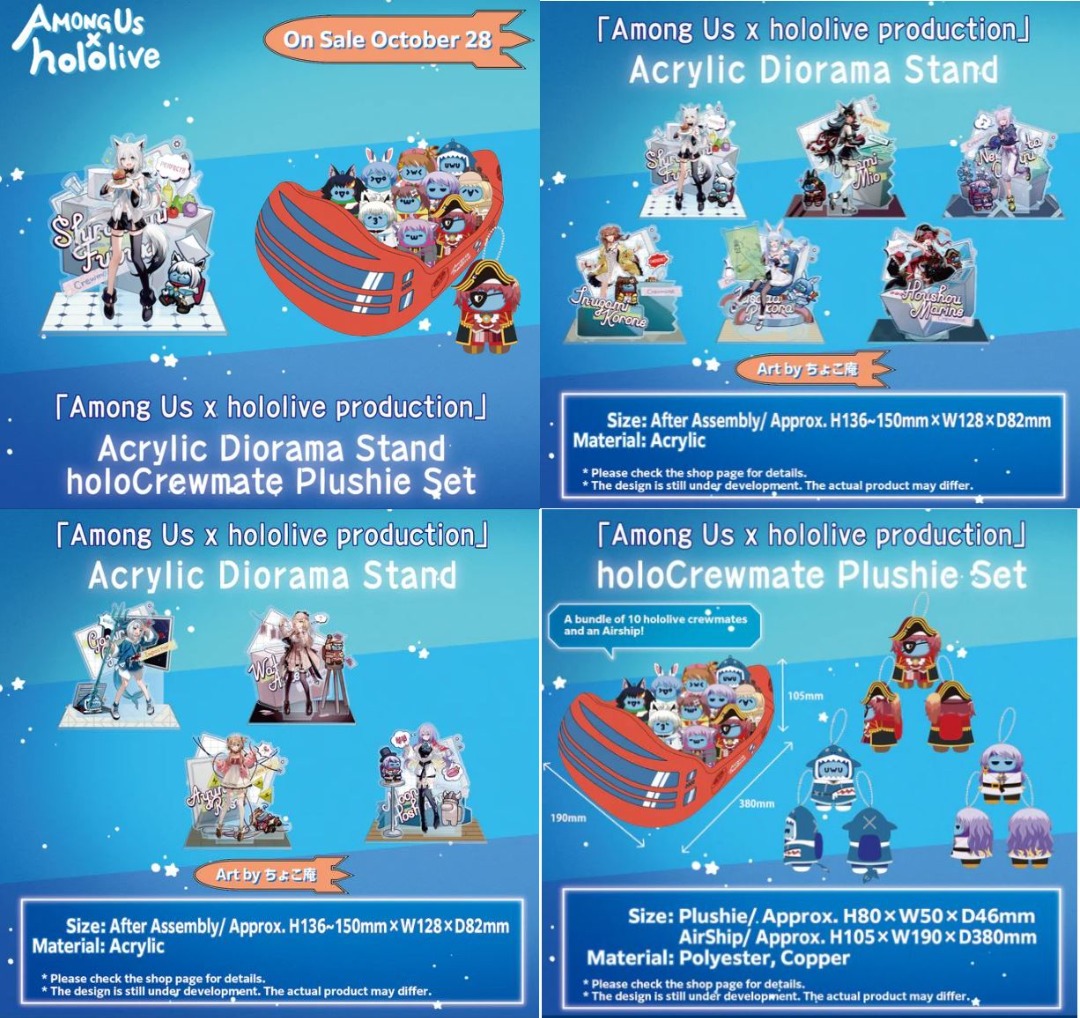 [PO till 25 Nov 2022] Hololive x AmonguUs Sticker Acrylic Keychain ...