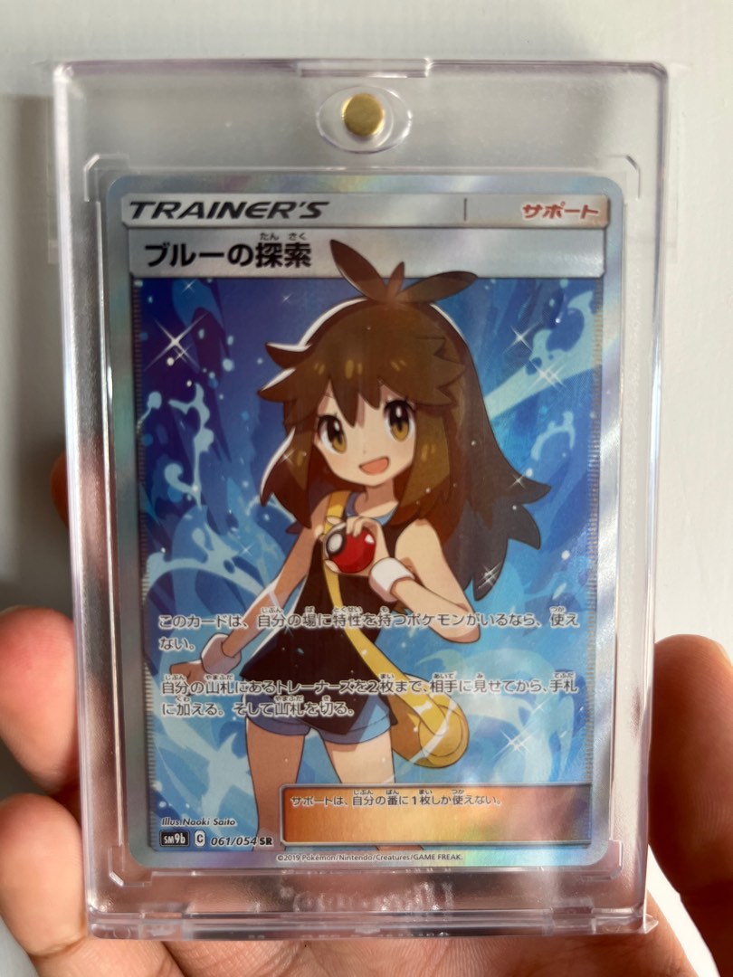Pokémon tcg 日版 sm9b 061 SR 小藍, 興趣及遊戲, 收藏品及紀念品, 明星周邊 - Carousell
