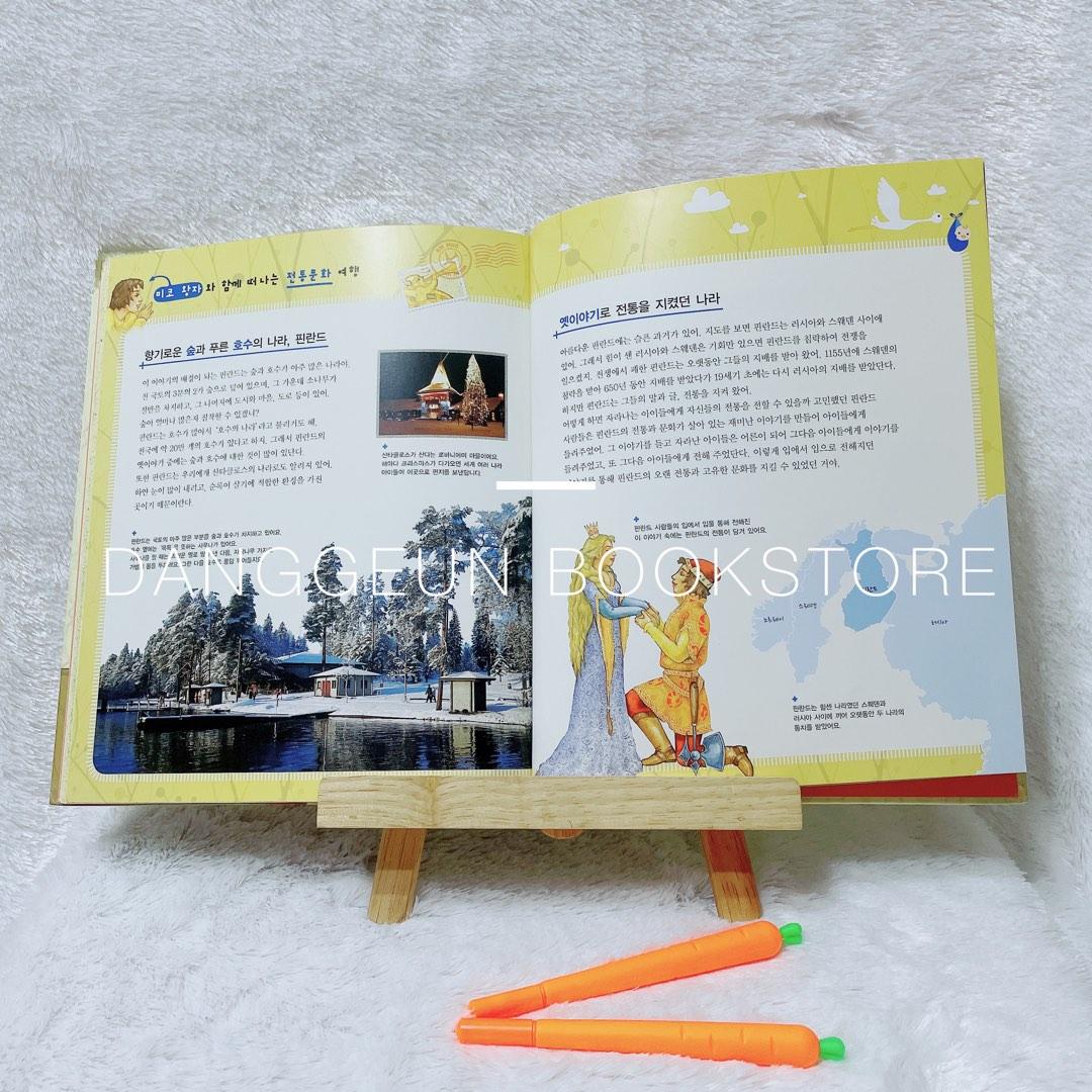 PRELOVED BUKU KOREA ENCHANTED RAT / 마법에 걸린 쥐, Buku & Alat Tulis, Buku ...