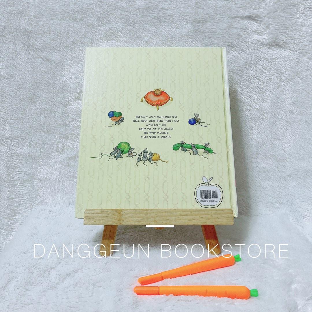 PRELOVED BUKU KOREA ENCHANTED RAT / 마법에 걸린 쥐, Buku & Alat Tulis, Buku ...