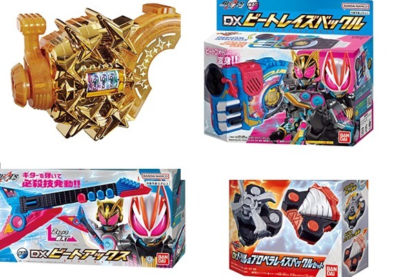Kamen Rider Geats DX Fever Slot Raise Buckle, DX Beat Axe, DX Beat ...