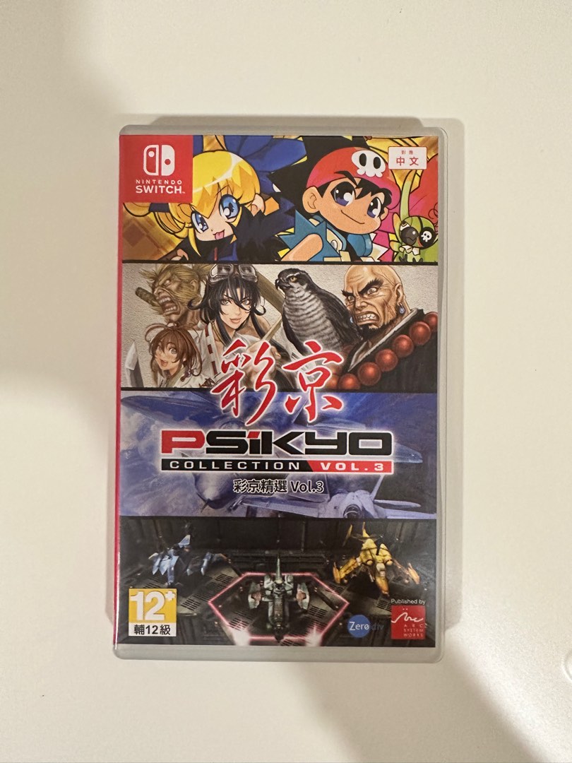 Psikyo Collection Vol. 3 Nintendo Switch game, Video Gaming, Video ...